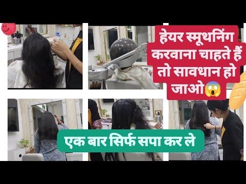 hair spa| relaxing massage |step by step tutorial 👍 - YouTube