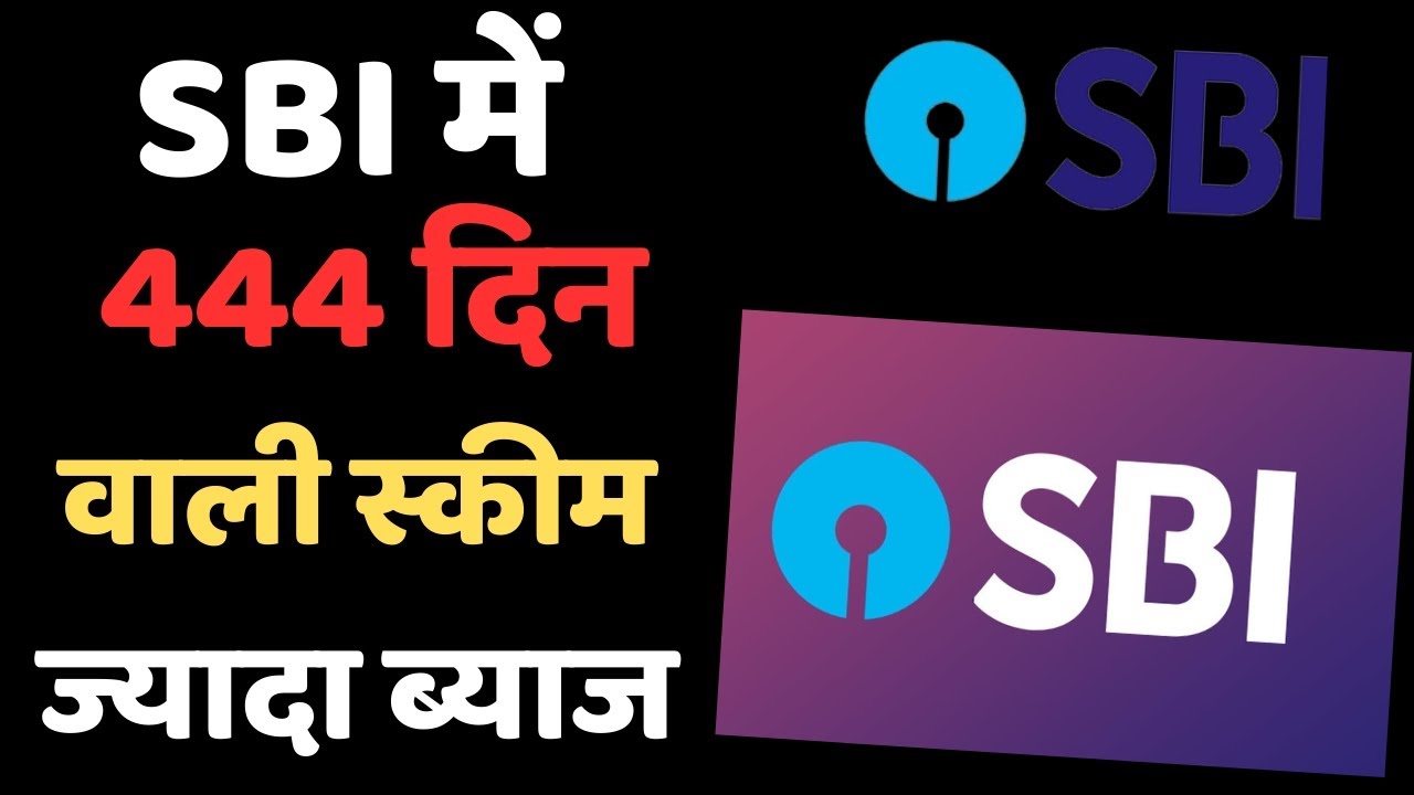 SBI 444 days scheme | more intrest | sbi 400 days scheme | Full Information #sbi - YouTube
