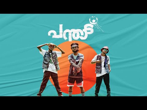 PANTHADU |official music video| Karuvan & Prod.@kallasha2295 - YouTube