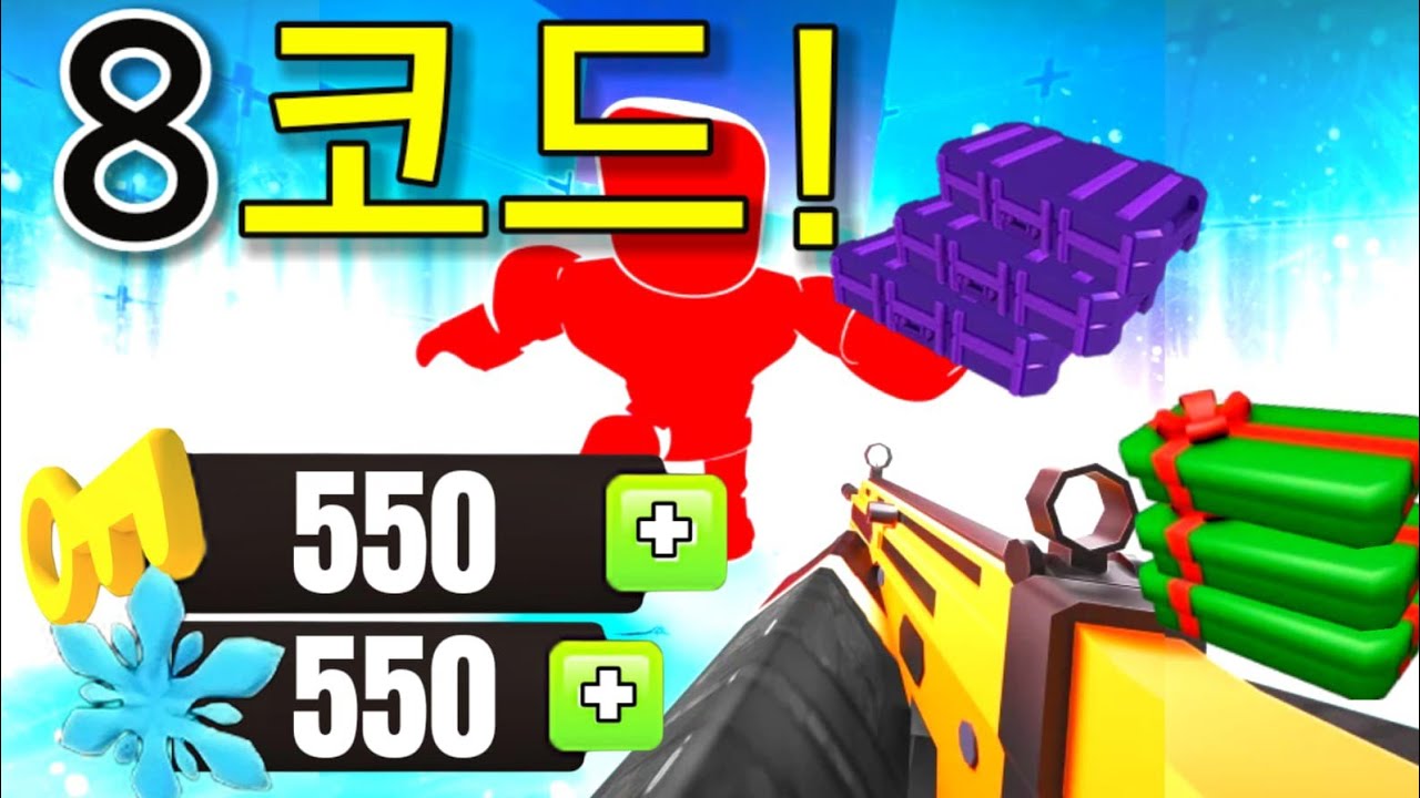 🚨🔥 2026년 1월 ROBLOX RIVALS ALL WORKING CODES! | 무료 보상 & 아이템 - YouTube