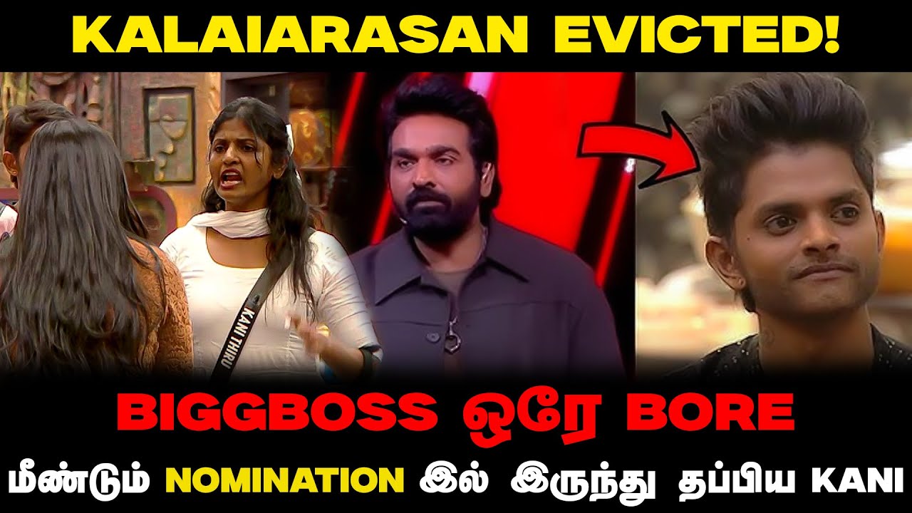 இந்த வாரம் வரும் WILDCARDS ல PRAJIN மேல ரொம்ப நம்பிக்கை இருக்கு|TAMIL ...