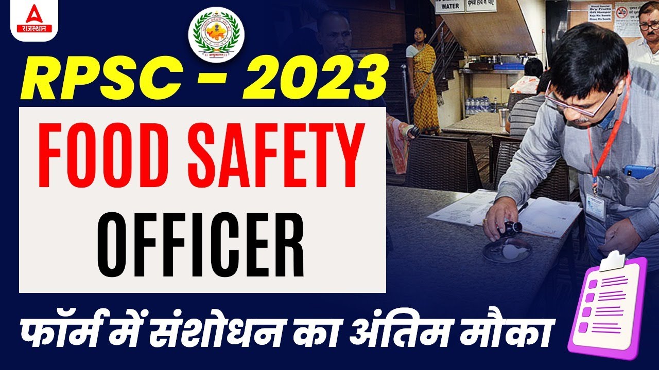 RPSC Food Safety Officer Vacancy 2023 Form Correction Last Date rpsc-food-safety-officer-vacancy-2023-form-correction-last-date