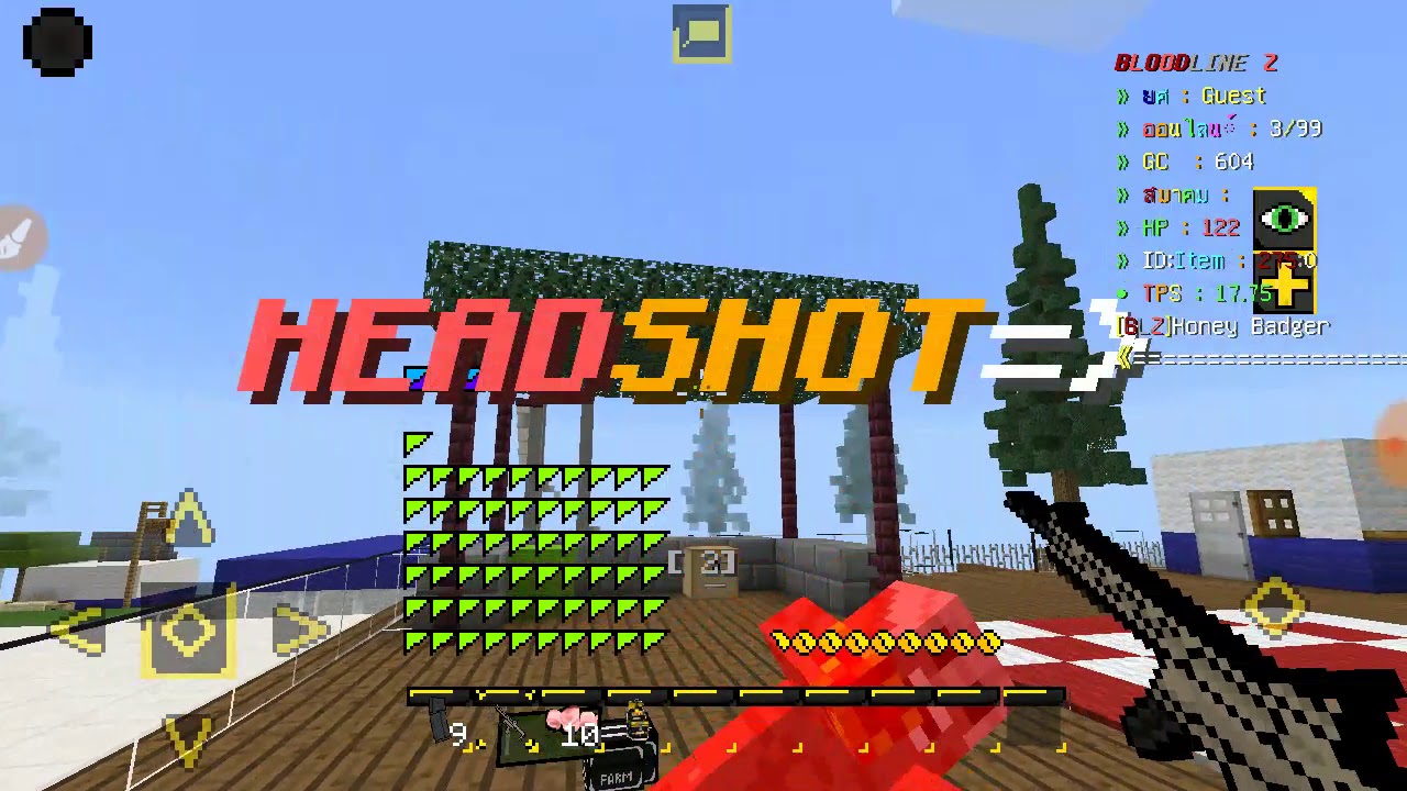 อัพเดต เซิบ Minecraft PE - YouTube