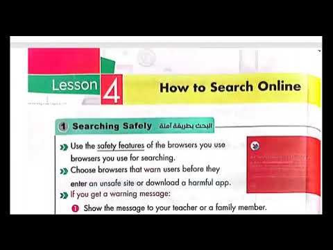ICT Grade 4 ,, Theme 2 ,, Lesson 4 - YouTube