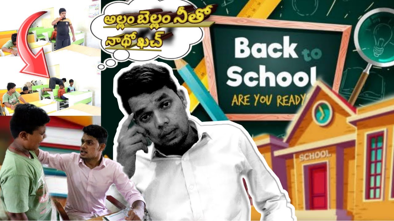 Galli students lolli || childhood memories|| school life part 1 ...