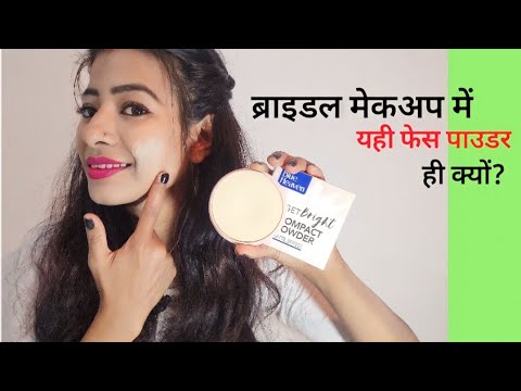 How to use blue heaven Gel bright compact powder || blue heaven gel ...
