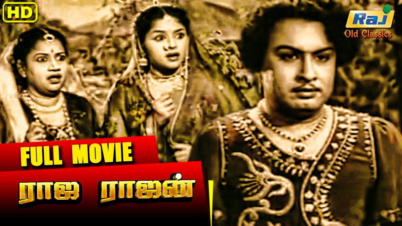 Raja Rajan | Full Movie | M. G. Ramachandran | Padmini | Lalitha | T. V ...