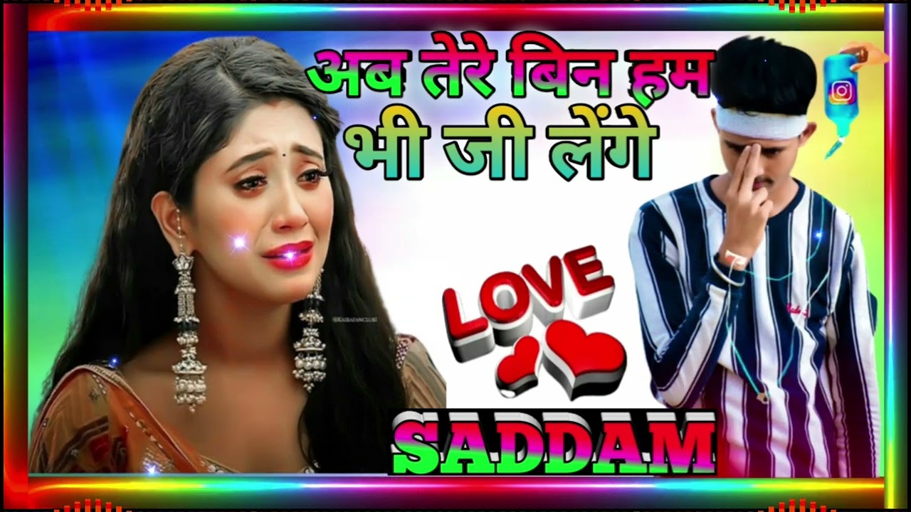 Ab tere bin hum bhi jee lenge DJ song DJ Remix Saddam Sound Song दज ...