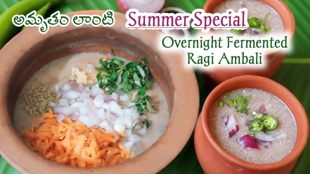 How To Make Overnight Fermented Ragi Ambali//Fermented Ragi Java Recipe ...