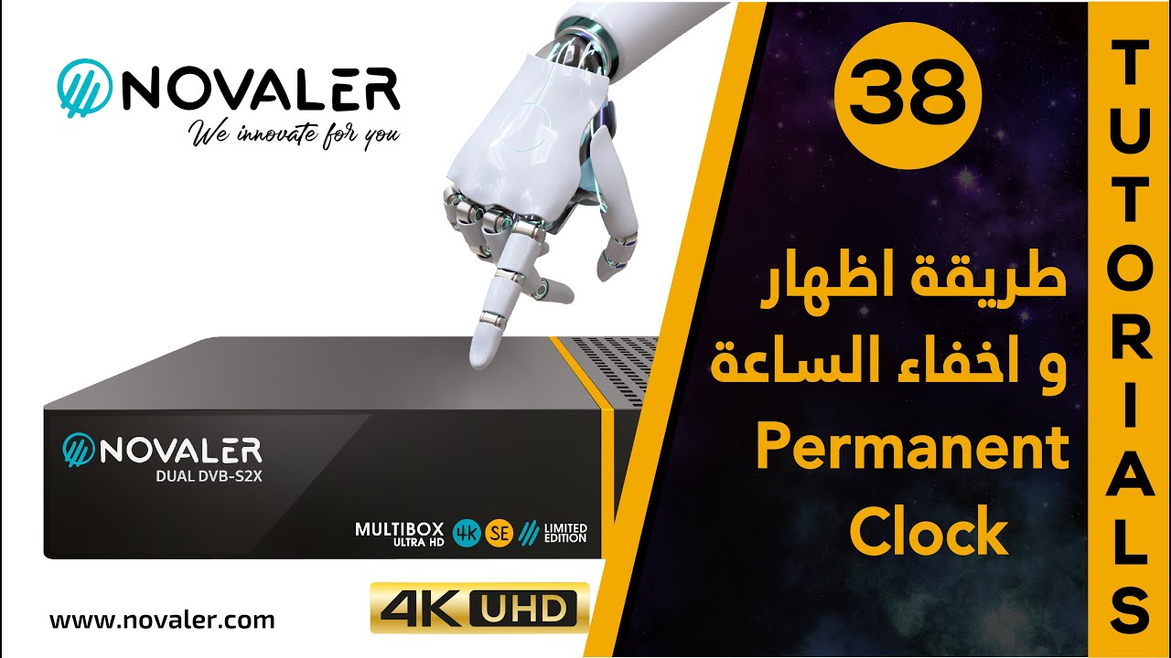 Permanent Clock رقم 38 : طريقة اظهار و اخفاء الساعة | NOVALER - YouTube