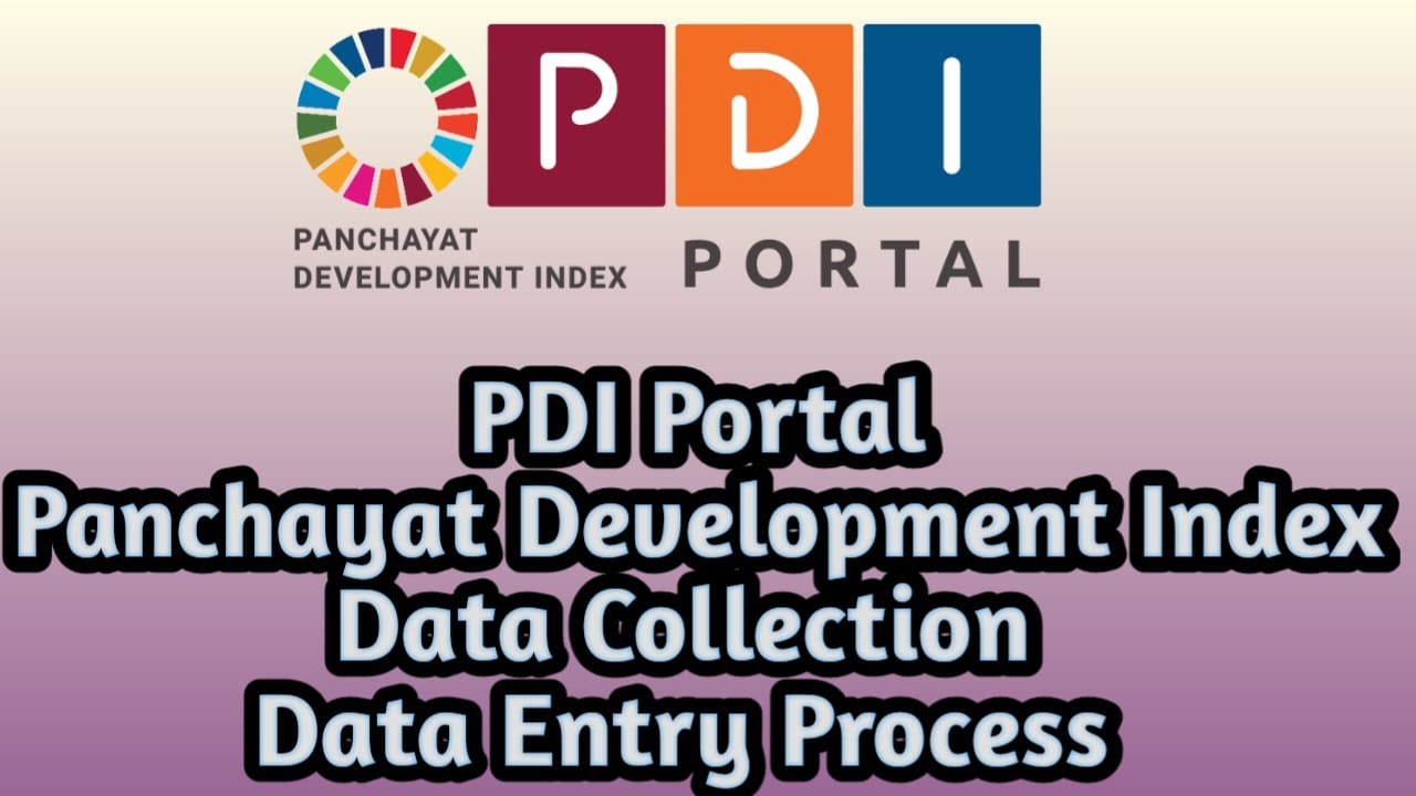 Panchayat Development Index (PDI) Portal वर data entry कशी करावी ...