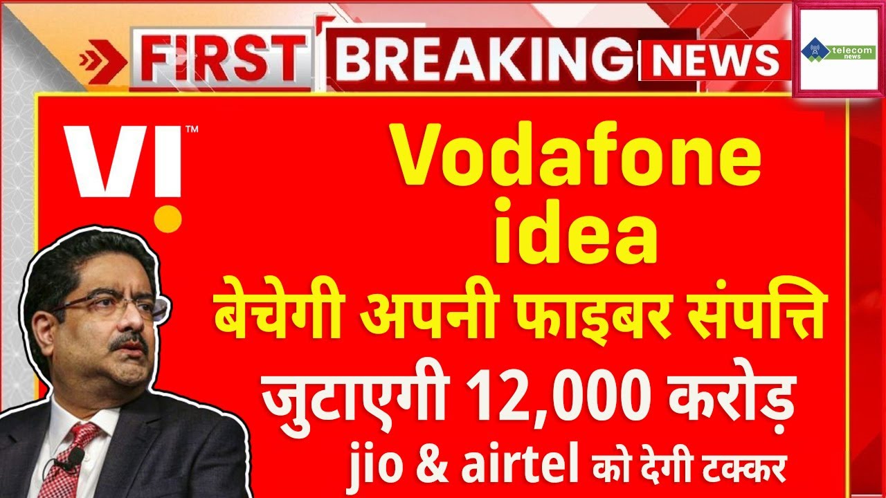 Vi (Vodafone Idea) Takes Big Step To Compete Jio & Airtel - YouTube
