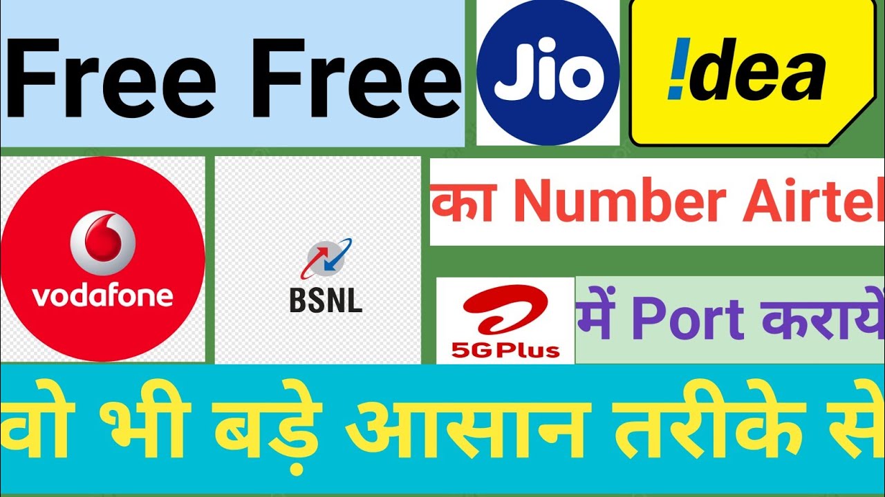 Airtel Me MNP Kaise Kare | Sim Port To Airtel New Process 2024 | How To ...