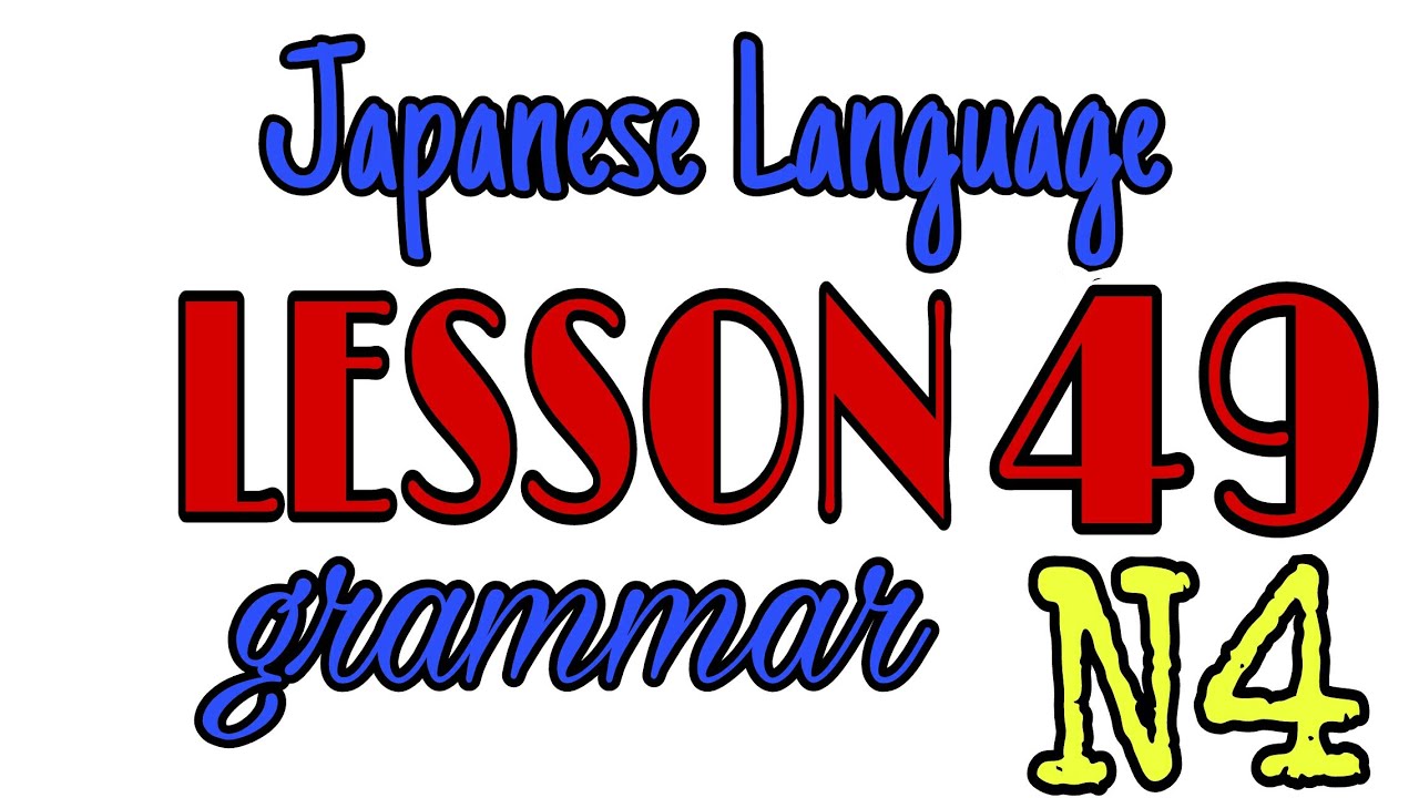 LESSON 49 GRAMMAR Japanese Language - YouTube