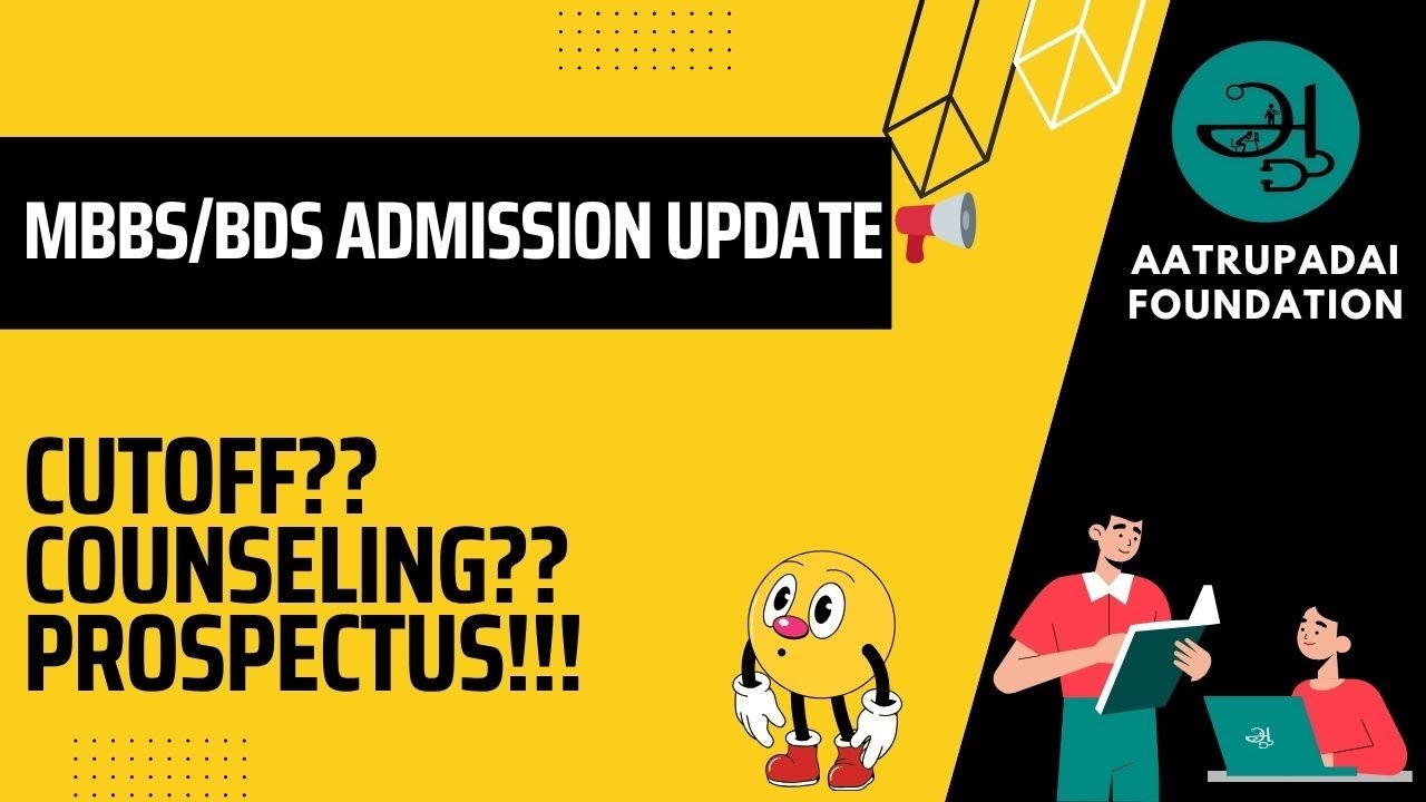 TN MBBS/BDS 2025 Application Form | CUTOFF | PROSPECTUS | NEET 2025 ...