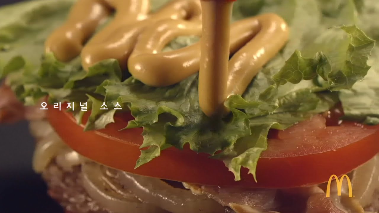 101 McDonald's 1955 burger CF 45sec - YouTube