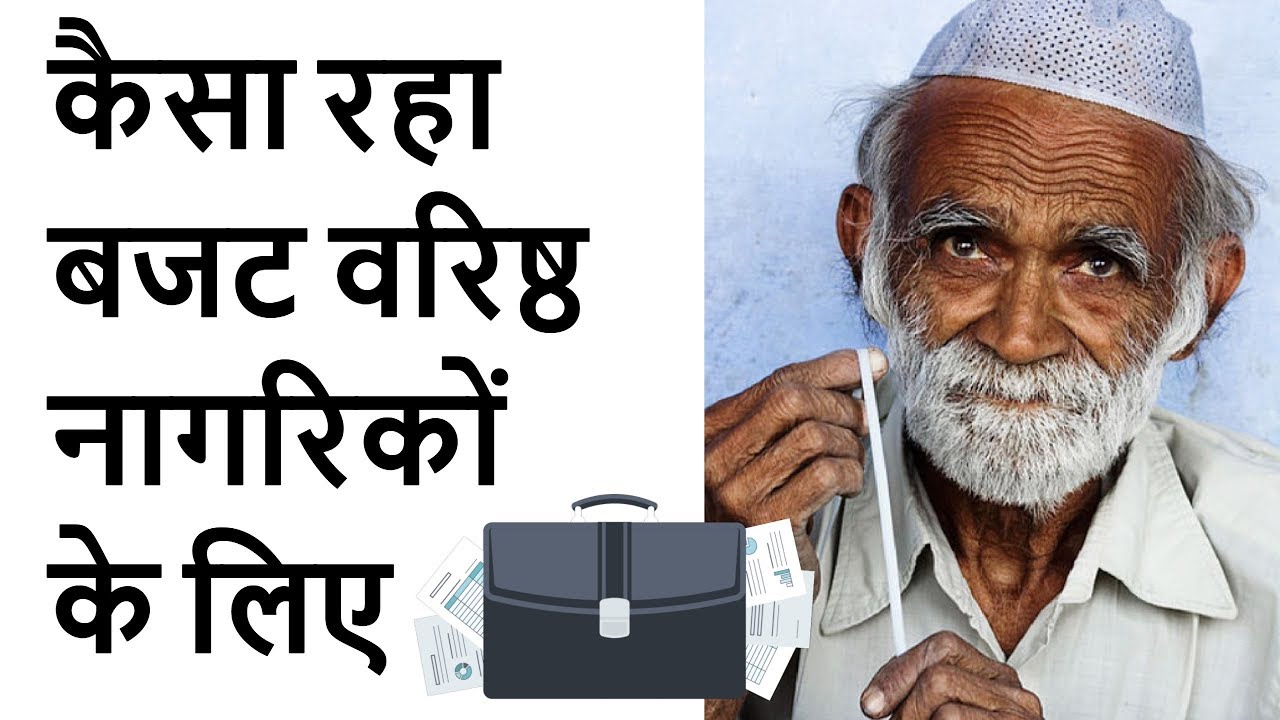 How Was Budget 2018 For Senior how-was-budget-2018-for-senior
