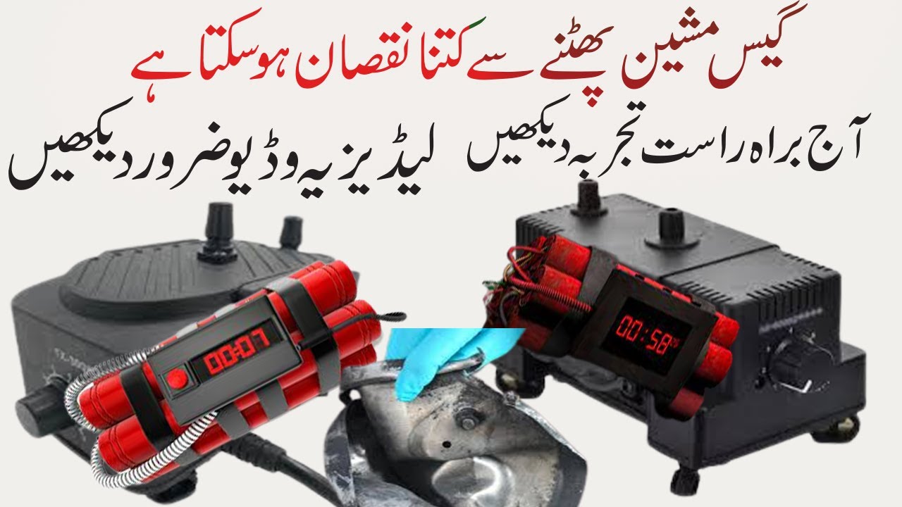 Gas Machine lagane ka tarika | Gas Comprassor blast | Gas Machine ...