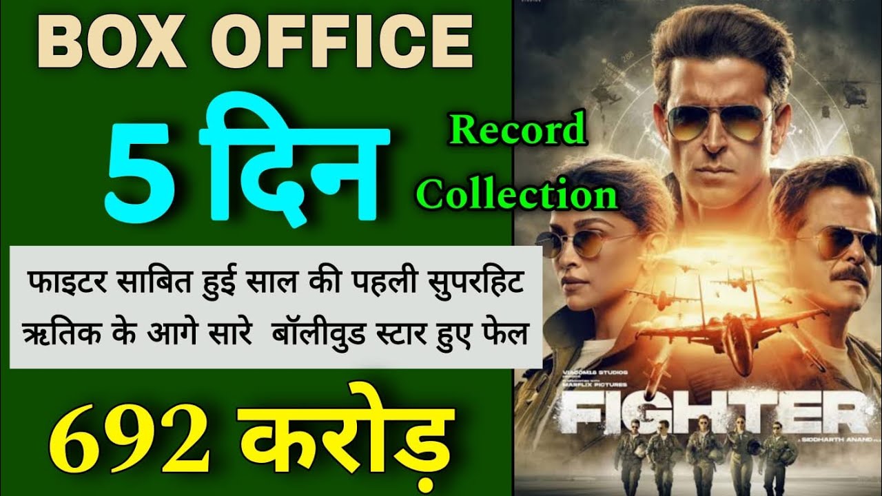 Fighter box office collection | Fighter day 5 collection | Fighter day ...