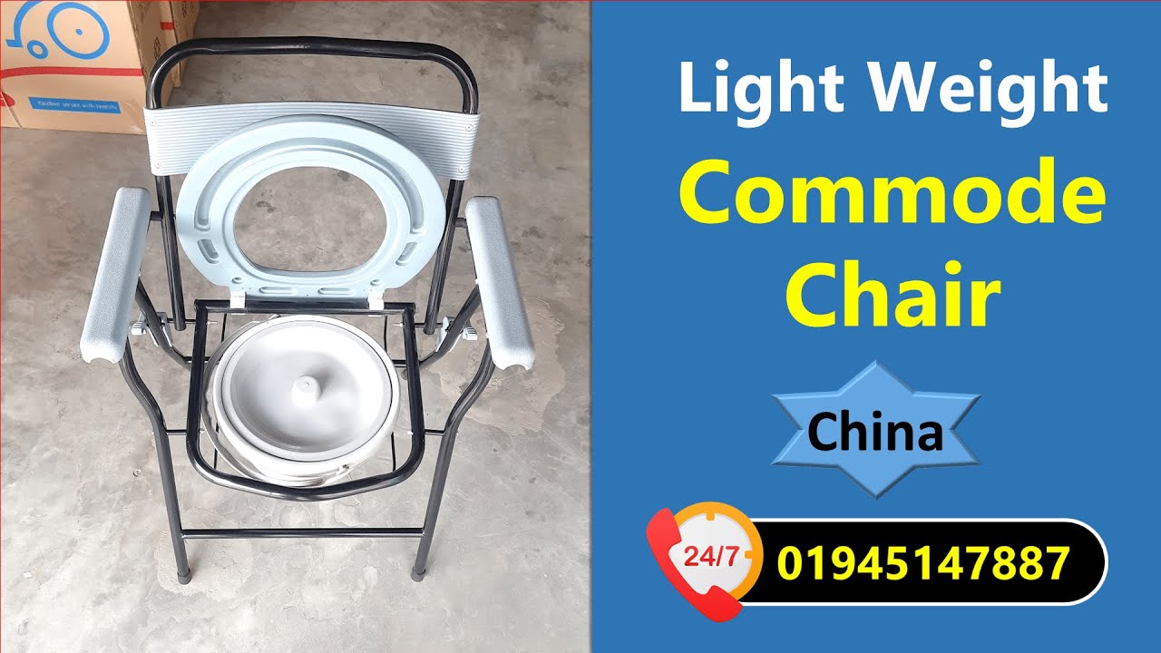 Lightweight Folding Commode Chair in Dhaka || Toilet Chair For Adult ...