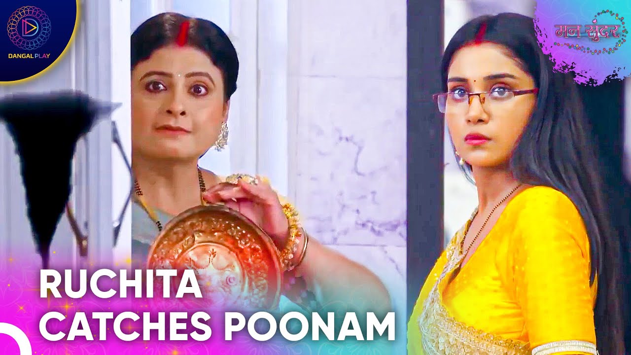 Poonam Continues Black Magic | Mann Sundar - Pure Of Heart - YouTube