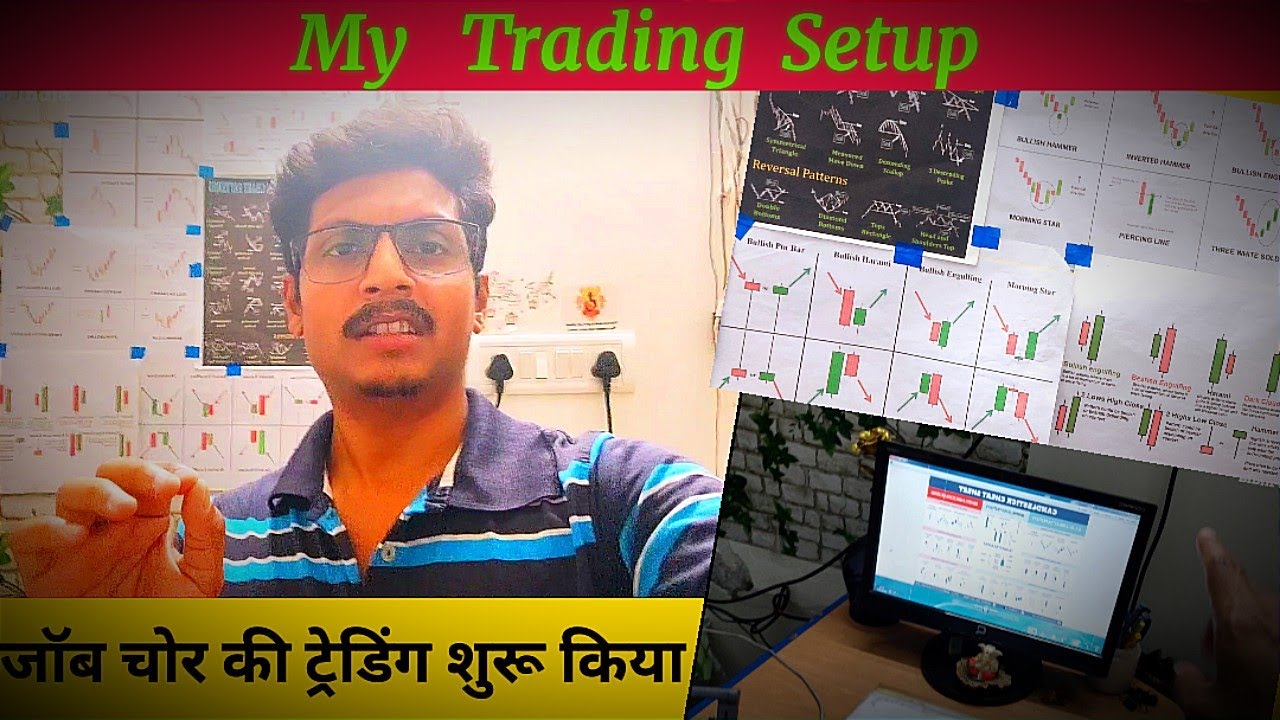 My trading setup|Low budget trading setup|Beginner trading setup|मोबाइल ...
