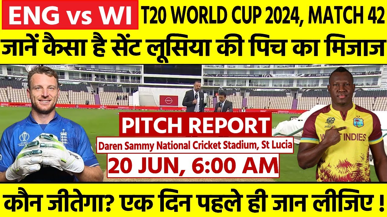 England vs West Indies T20 World Cup Pitch Report: Daren Sammy National ...