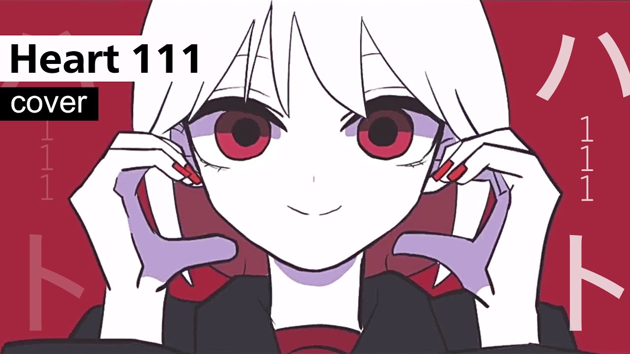 ハート111 // Heart 111 【歌ってみた】 - YouTube