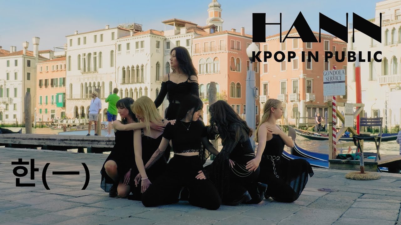 [KPOP IN PUBLIC] (G)I-DLE - HANN (Alone) | (여자)아이들 - 한 (一) Dance Cover ...