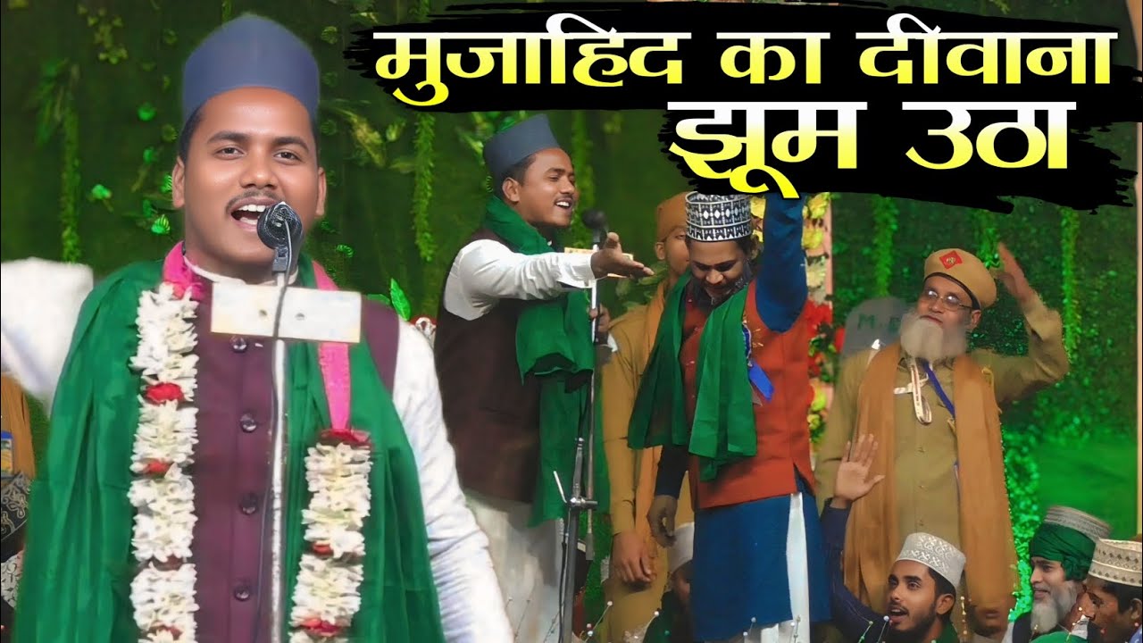 Tabarak Hussain | Hindustan Mai Too Mere Khwaja Ka Aaor Odisha Mai ...