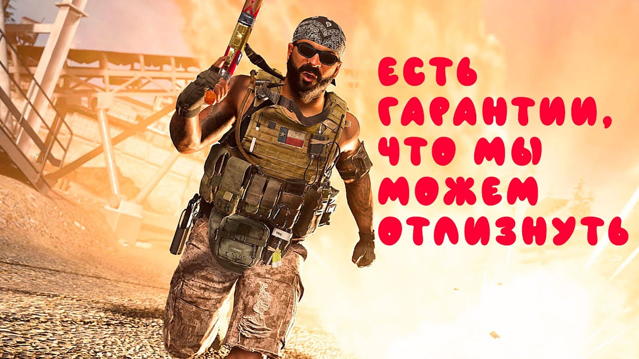 Killo в действии/ТОП 1 в Call of Duty: Warzone | COD WARZONE - YouTube