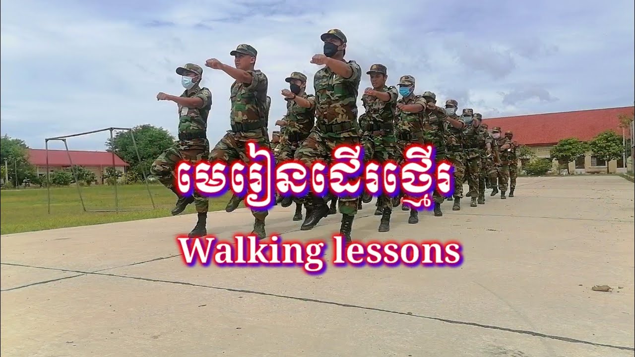 New Army Walking Gesture Lessons - YouTube