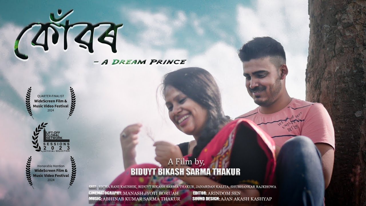 KONWAR - A Dream Prince | Award winning Assamese Short film | Biduyt ...