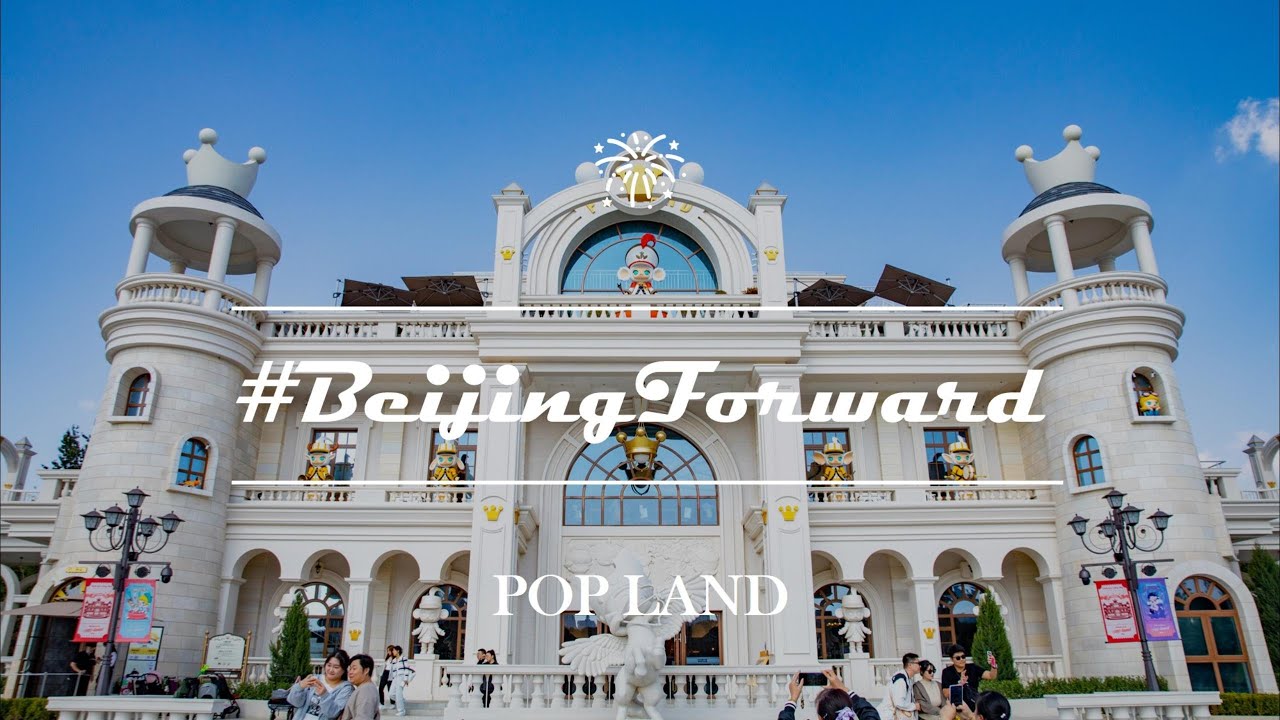 Beijing Forward—Pop Land - YouTube