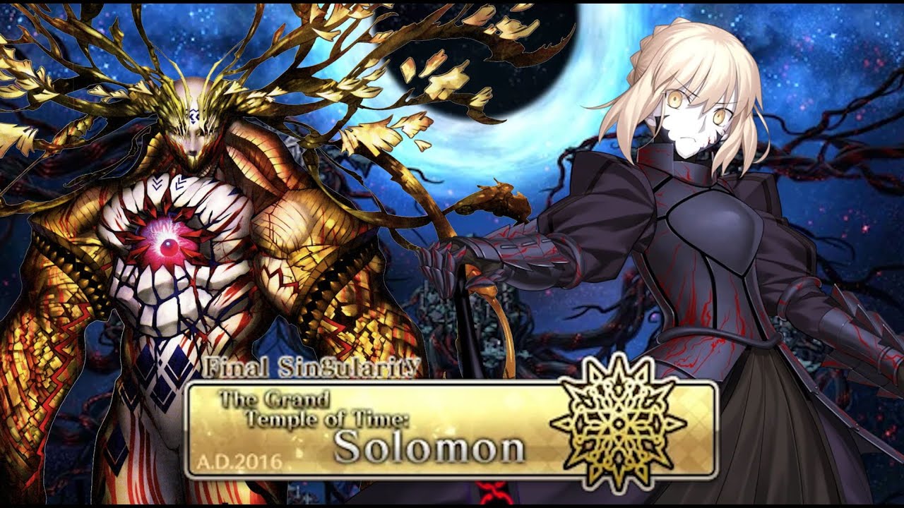 [FGO NA] Solomon Memorial Quest Salter 4 turn (No Duplicate Support ...