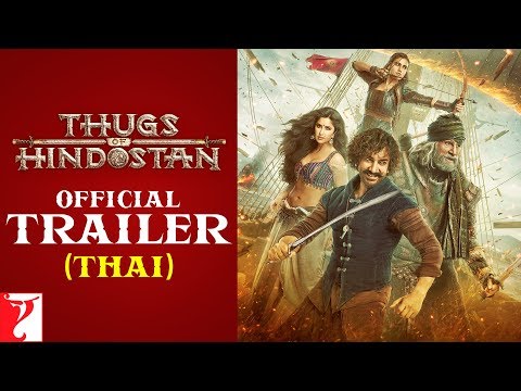 Thai: Thugs Of Hindostan Trailer | Amitabh Bachchan | Aamir Khan | Katrina Kaif | Fatima