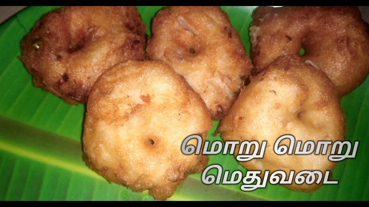 Medhu Vada Recipe in Tamil | Ulundu Vadai Recipe in Tamil | How to make ...