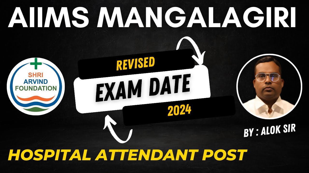 AIIMS Mangalagiri Exam Date Revised - YouTube