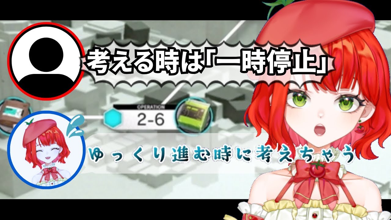 【アークナイツ】とまこ自己紹介動画の裏側＆プレイ中にボケをかます新人ドクター【とまこのゲーム実況】 - YouTube