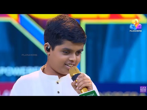 റയാൻ l മറക്കുമോ നീയെൻ്റെ മൗനഗാനം...ഒരുനാളും നിലയ്ക്കാത്ത വേണുഗാനം... l Top Singer Season 6