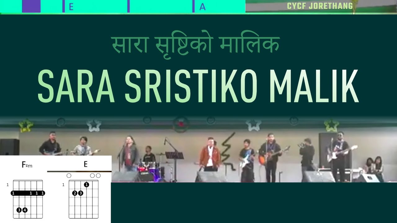 Sara Sristi ko Malik Guitar Chord 'A' | CYCF Jorethang - YouTube