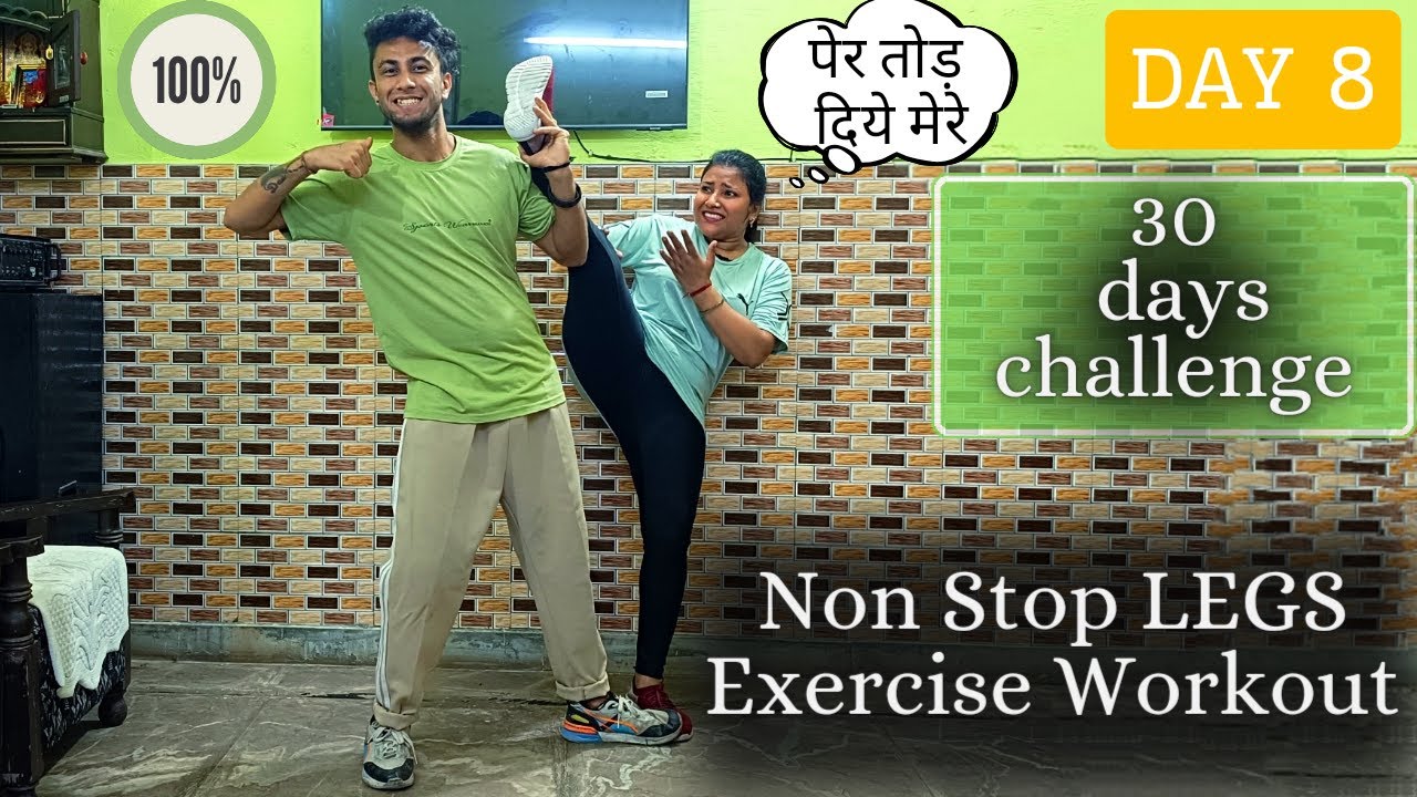 Day 8 , Non Stop Legs Exercise Workout | 30 day fitness exercise ...