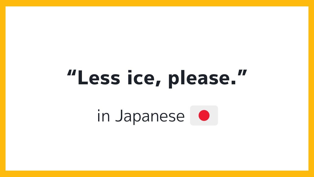 “Less ice, please.” in Japanese - YouTube