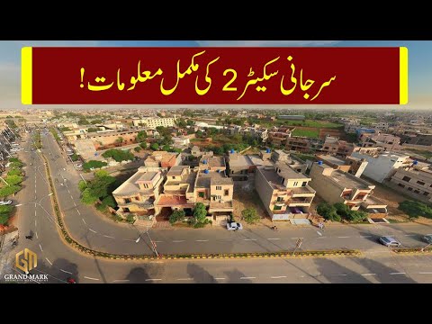 SURJANI TOWN SECTOR 2 DETAILS | 4K CHOWRANGI KARACHI | PLOT FOR SALE ...