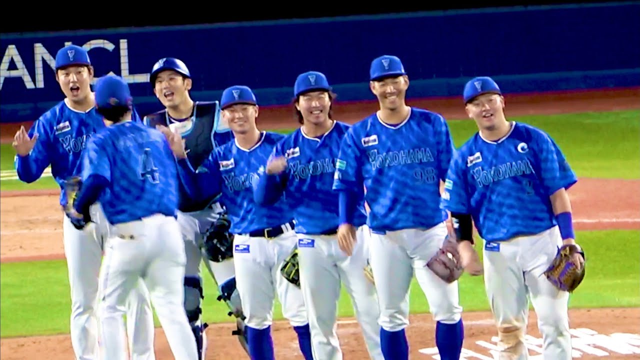 度会隆輝の満塁ホームランなどで快勝！ 森原康平が抑えでベイスターズ勝利の瞬間！ 横浜DeNAベイスターズ 2024/4/26 - YouTube