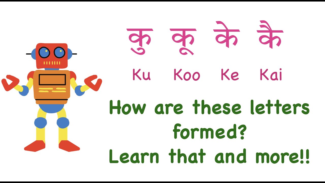 Learn Hindi through English | Add Vowel Symbols (Maatra) to Consonant ...