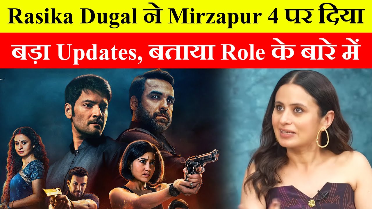Beena Tripathi returns as Bhaukaal in Mirzapur The Movie, Rasika Duggal ...