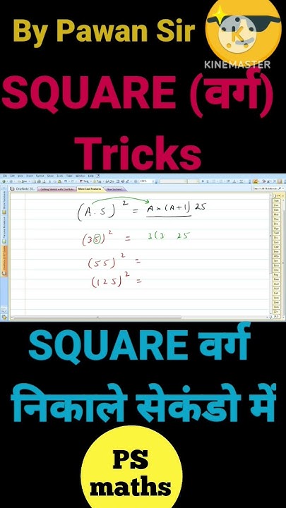 Square (वर्ग)Tricks || Square of any number ending with 5|| shorts|| Maths Tricks ||Shorts|# ...