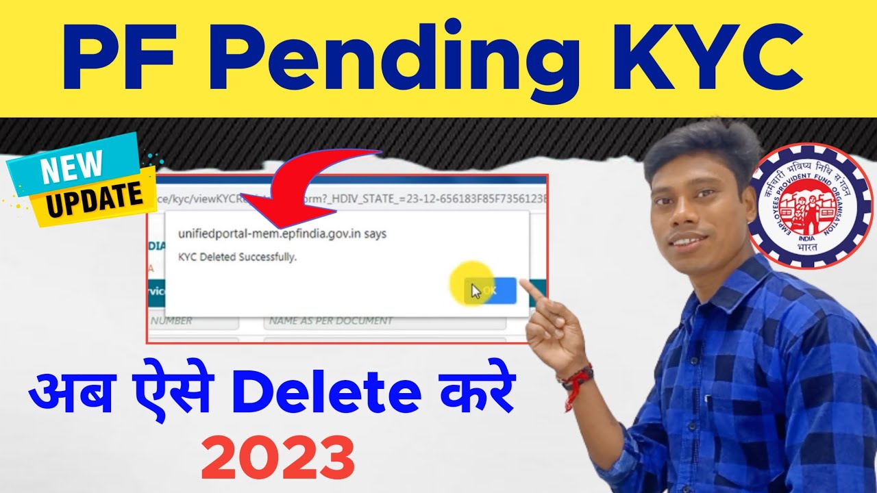 PF Pending KYC Delete | pf kyc delete kaise kare | how to delete ...