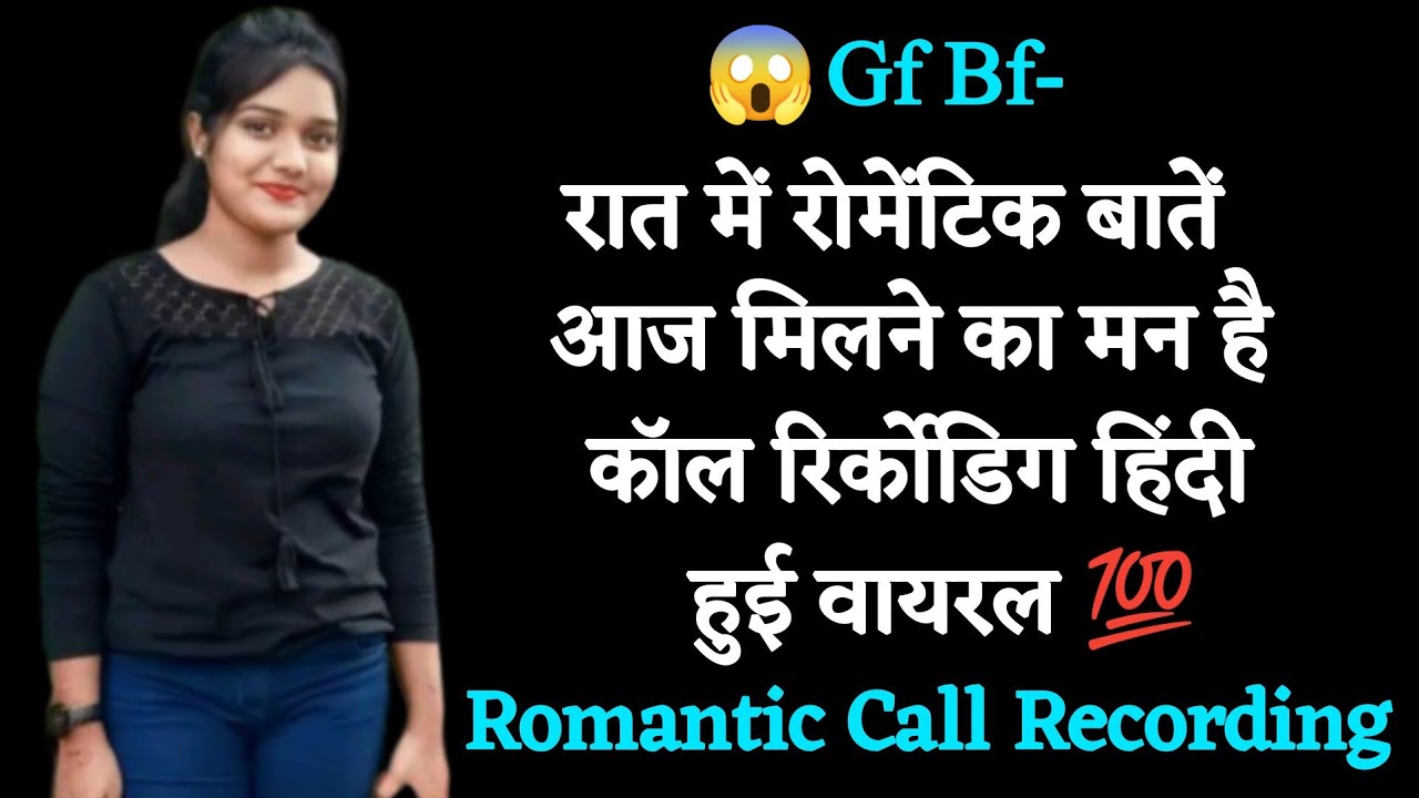 Gf Bf Cute Call Conversation | Romance Phone Call | Romantic Voice Call ...